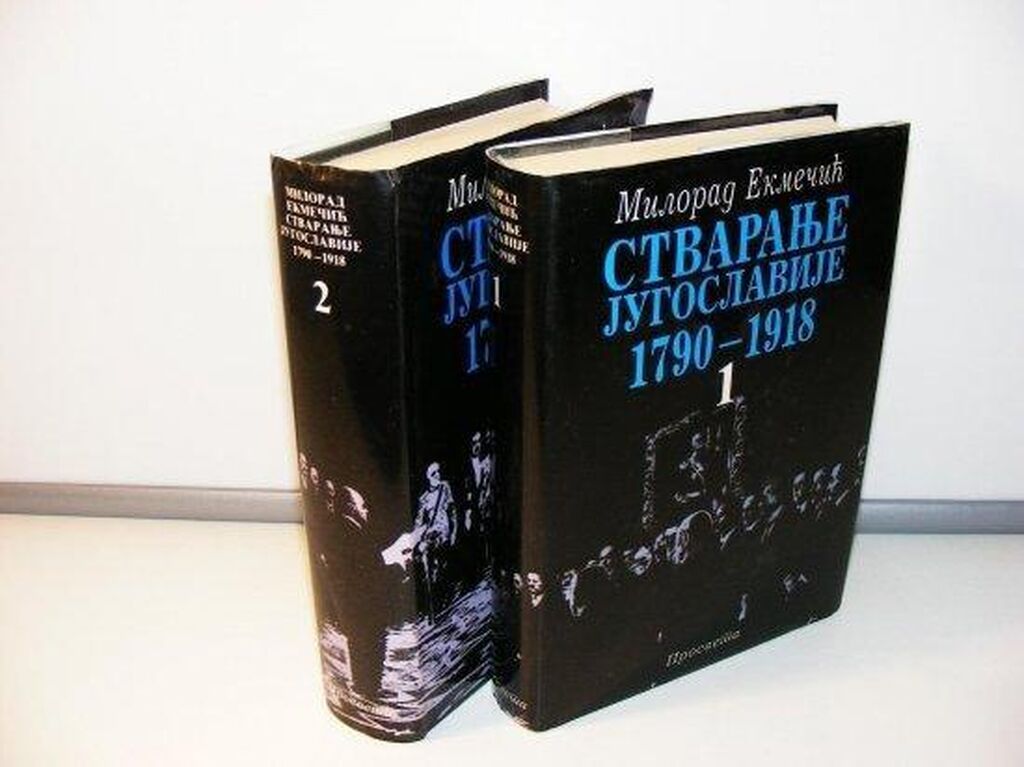 Stvaranje Jugoslavije 1-2Milorad EkmečićIzdavač: Prosveta, Beograd