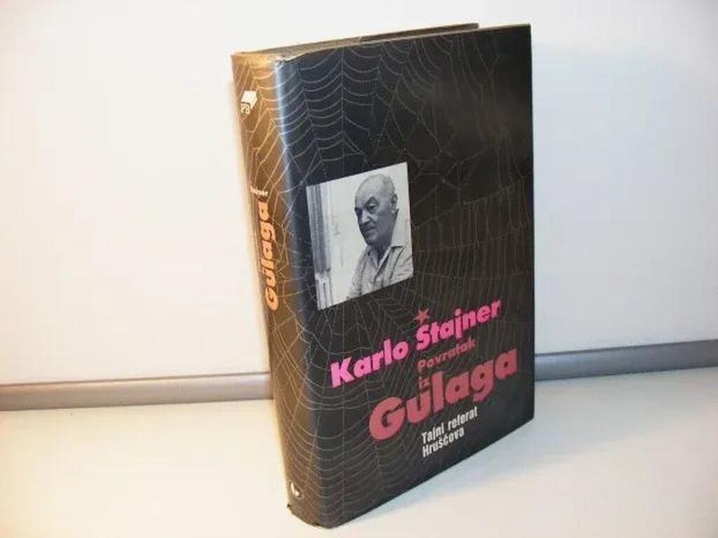 Povratak iz gulaga karlo štajner 1985 globus zagreb 24,5 cm tvrd povez