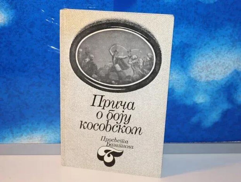 Priča o boju kosovskom1989 prosvetatvrd povez24 cm