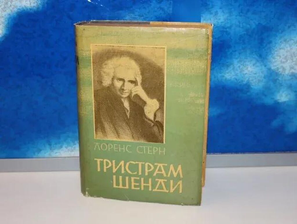 Tristram šendi lorens stern1955 prosvetatvrd povez