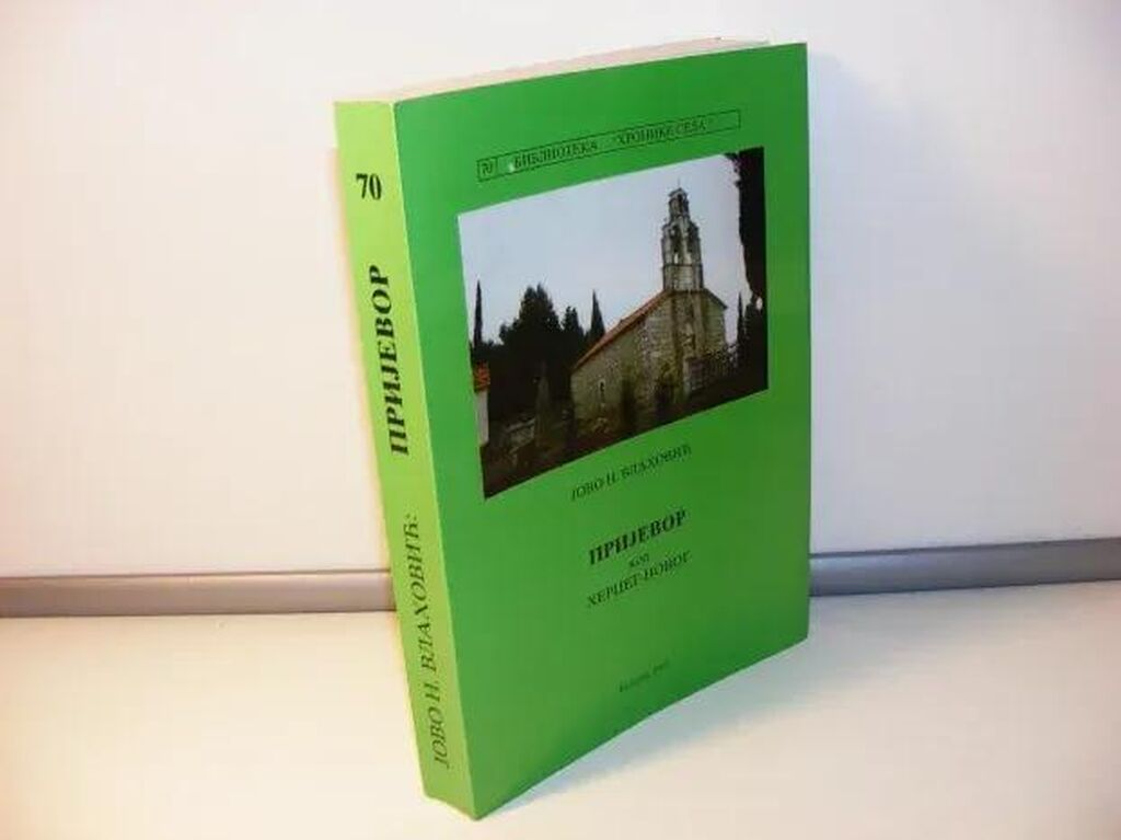 Prijevor kod Herceg-Novog Jovo N. Vlahović, posveta Autora (7) 570
