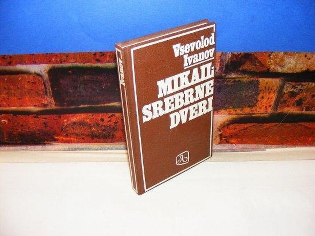 Mikail srebrne dveri vsevolod ivanov 1981 tvrd povez 17,5 cm stanje