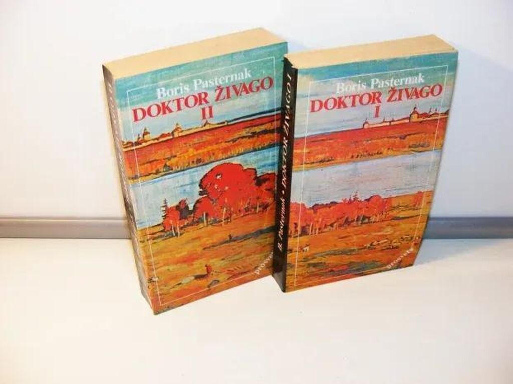 DOKTOR ŽIVAGO 1-2 Boris PasternakProsveta, Beograd,1989