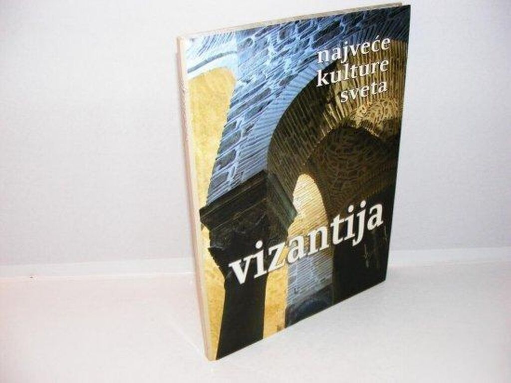 Najveće kulture sveta vizantija 2007 politika narodna knjiga tvrd