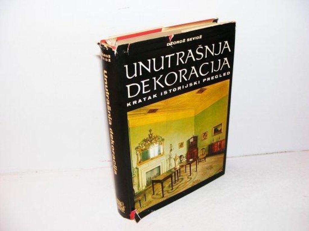 Unutrašnja dekoracija džordž sevidž jugoslavija beograd 1978 tvrd