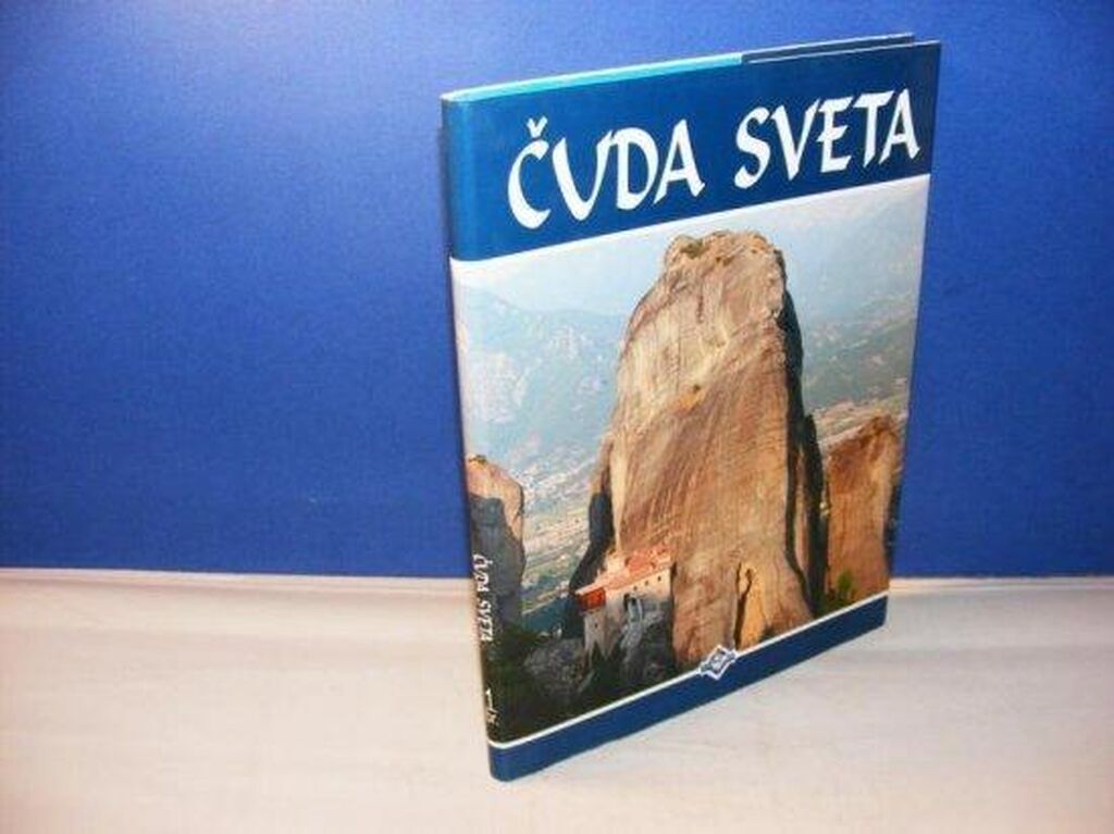 ČUDA SVETA, Monografija Tvrd povez sa omotom, A4 format, 160 strana