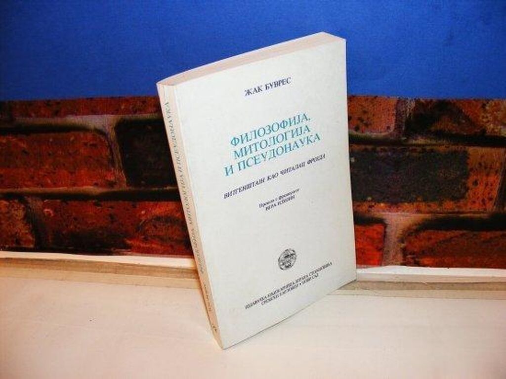 FILOZOFIJA MITOLOGIJA I PSEUDONAUKA Žak Buvres mek povez 18 cm Zak