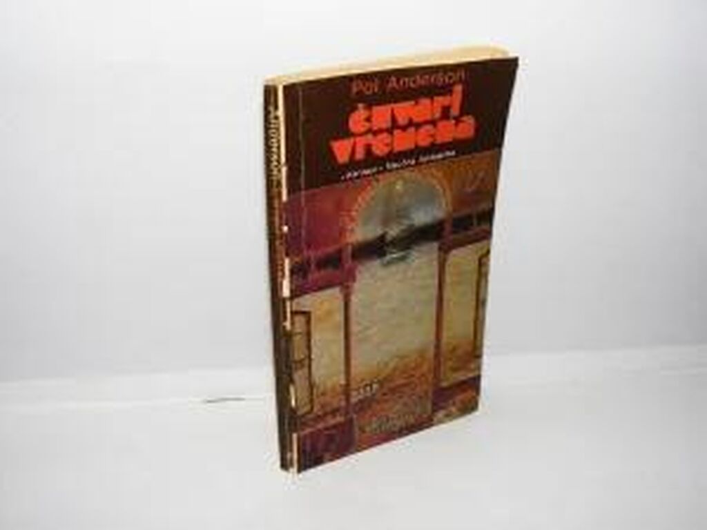 Čuvari vremena pol anderson 1977 jugoslavija beograd mek povez rikna