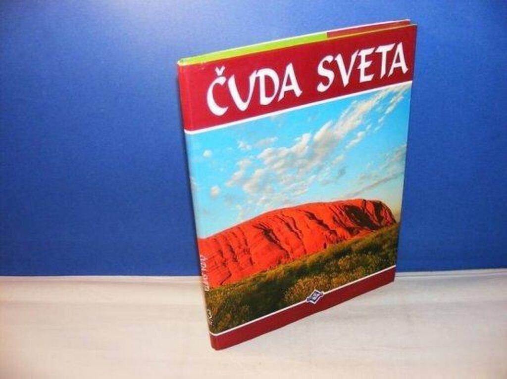 ČUDA SVETA, Monografija Tvrd povez sa omotom, A4 format, 160 strana