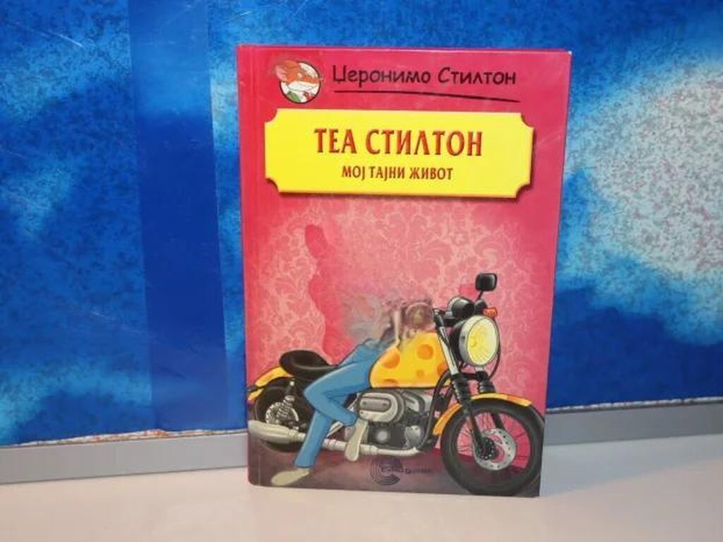 Tea stilton moj tajni život džeronimo stilton2010tvrd povez 21,5