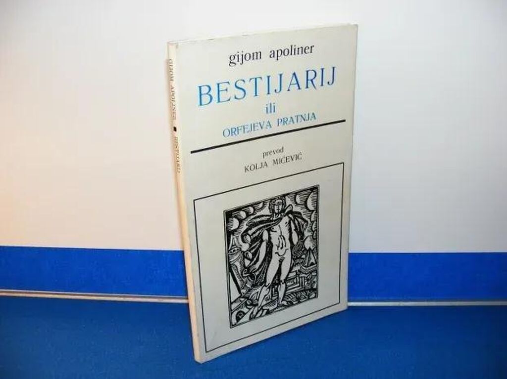 Bestijarij ili Orfejeva pratnja - Gijom ApolinerGlas Banja Luka, 1988