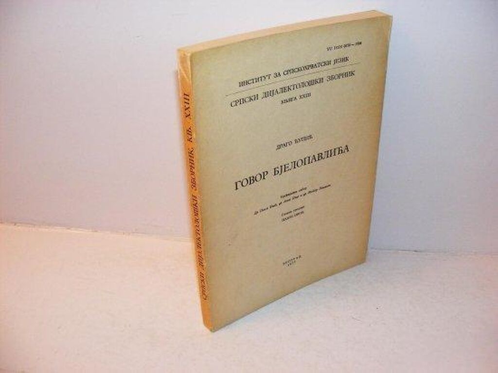GOVOR BJELOPAVLIĆA Drago ĆupićSrpski dijalektološki zbornik Beograd