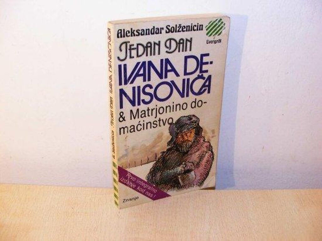 Jedan dan Ivana Denisoviča -ALEKSANDAR SOLŽENJICIN PRVO INTEGRALNO