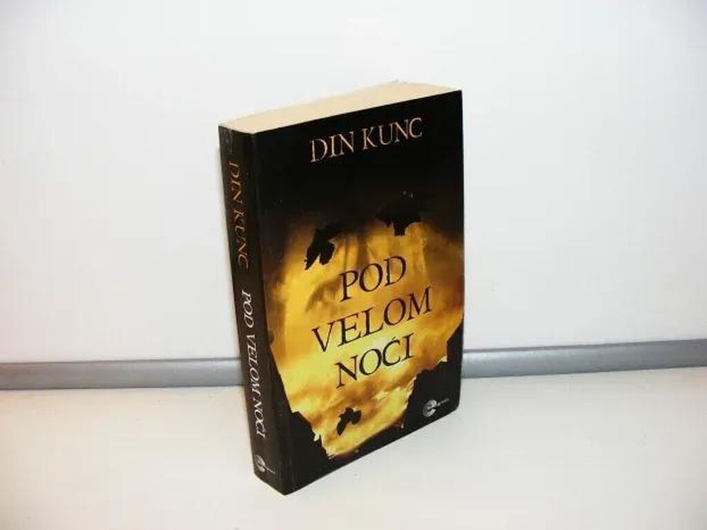 Pod velom noći din kunc2011 evro giuntina zadnjem listu dopisano par
