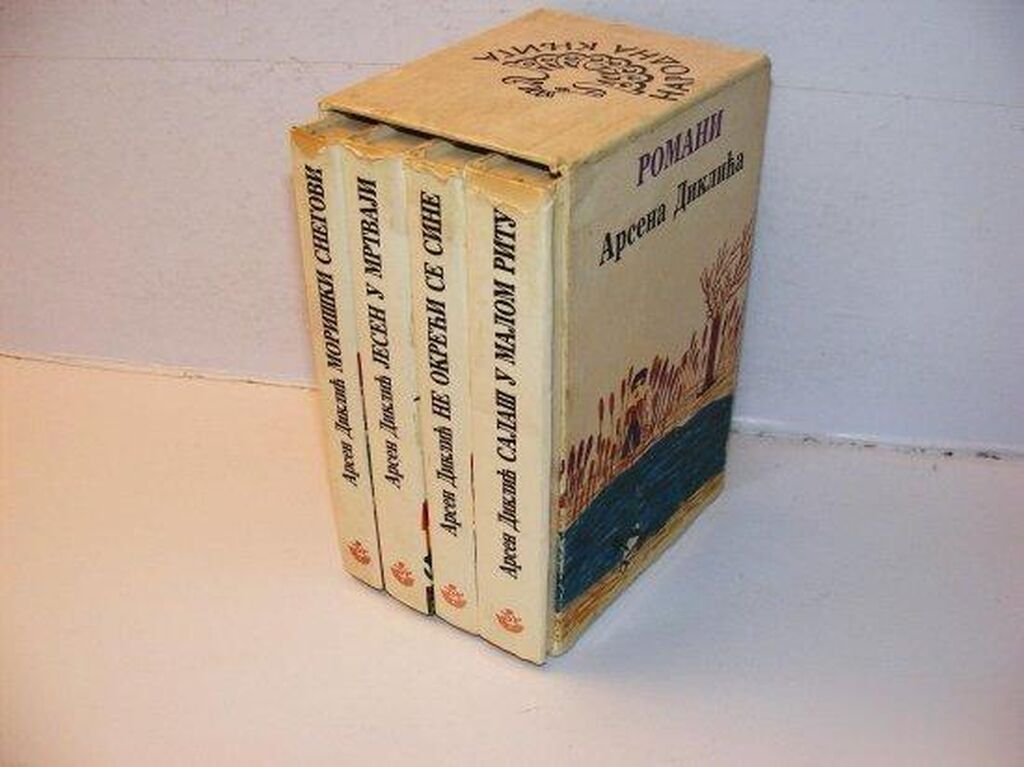 Arsen Diklić Romani 1-4 kompletNarodna knjiga Beograd, 1978. godine