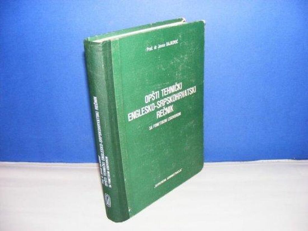 Opšti tehnički englesko-srpskohrvatski rečnik Tvrd povez. Izdanje