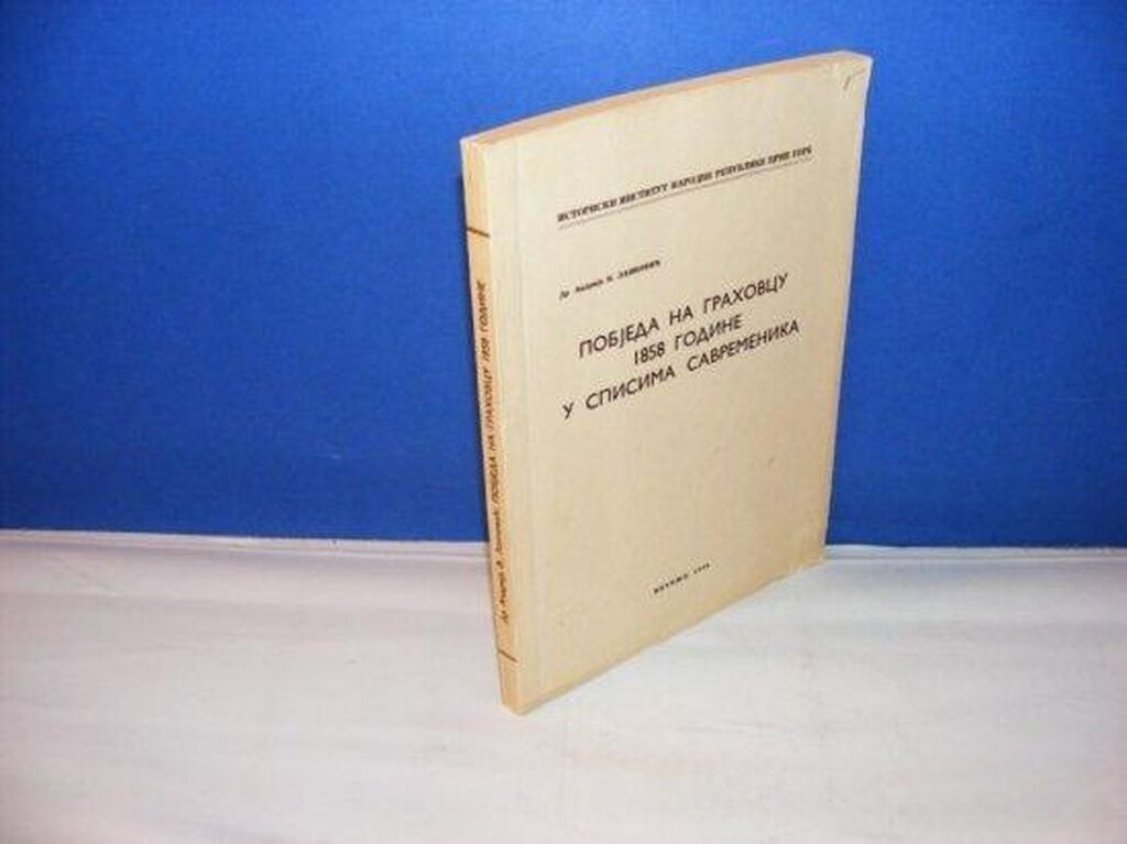 Pobjeda na Grahovcu 1858 u spisima savremenikaDr. Andrija V. Lainović