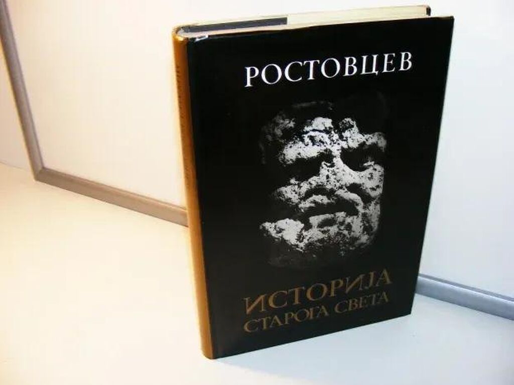 Istorija staroga sveta rostovcev mihail1990 matica srpskatvrd povez 25