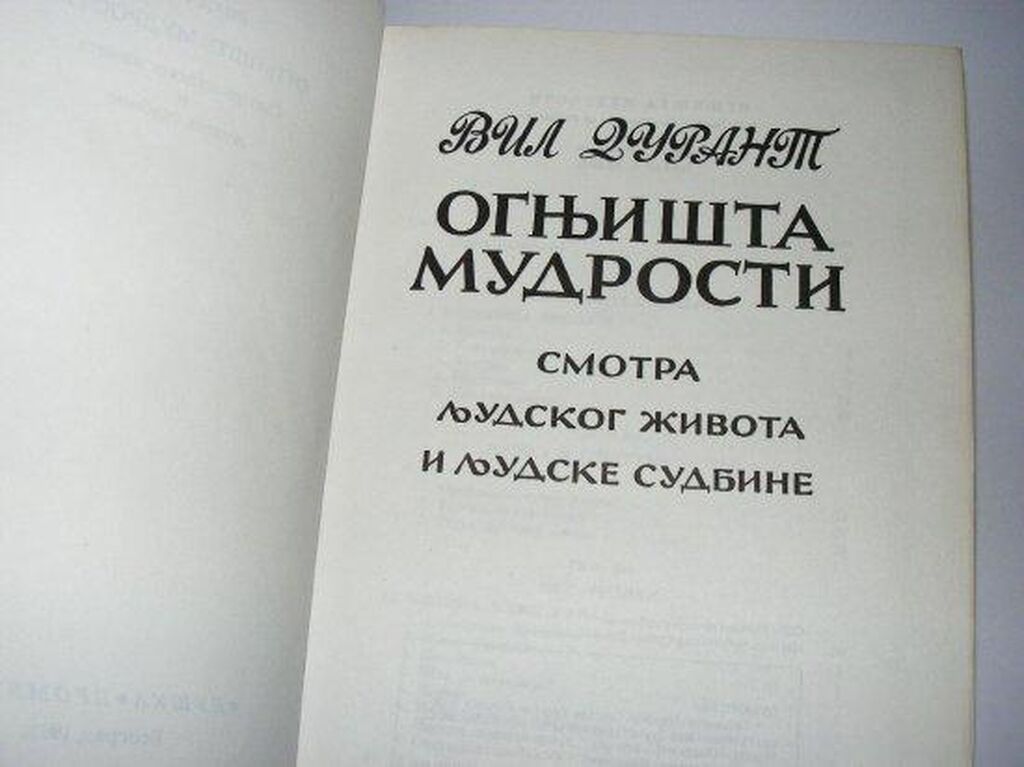 Vil DurantOgnjišta mudrostiSmotra ljudskog života i ljudske