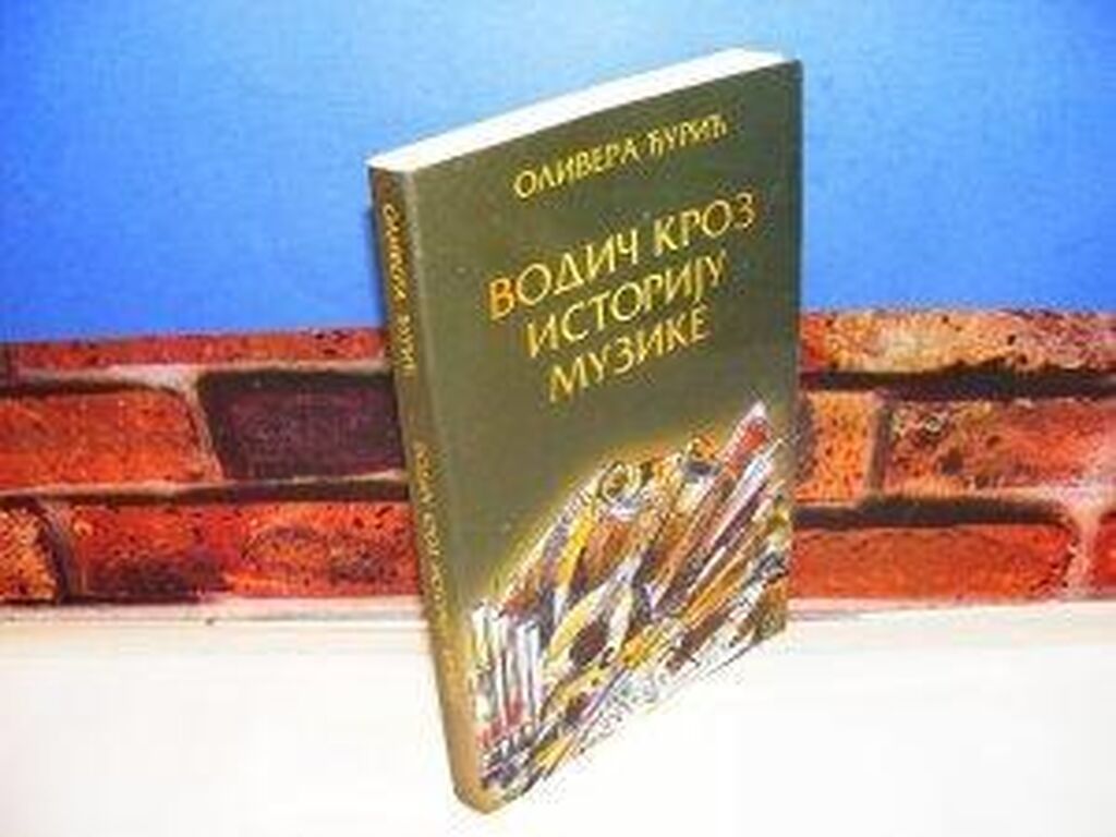 Vodič kroz istoriju muzike olivera đurić 2003 mek povez 24 cm stanje