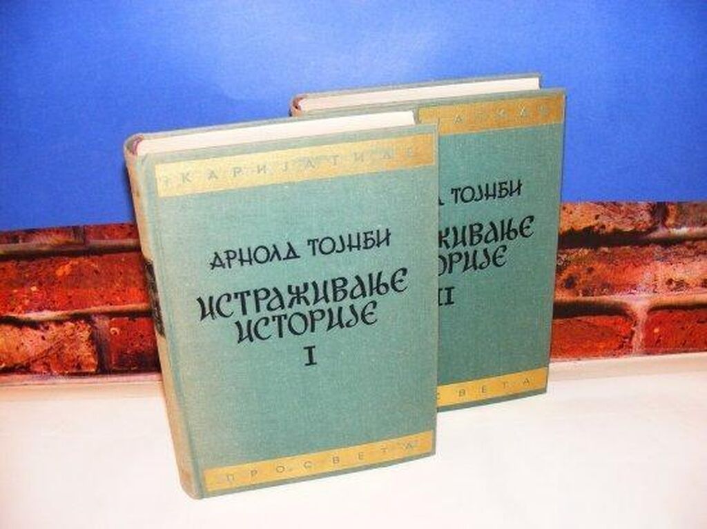Istraživanje istorije i-ii arnold tojnbi prosveta 1971 tvrd povez 24