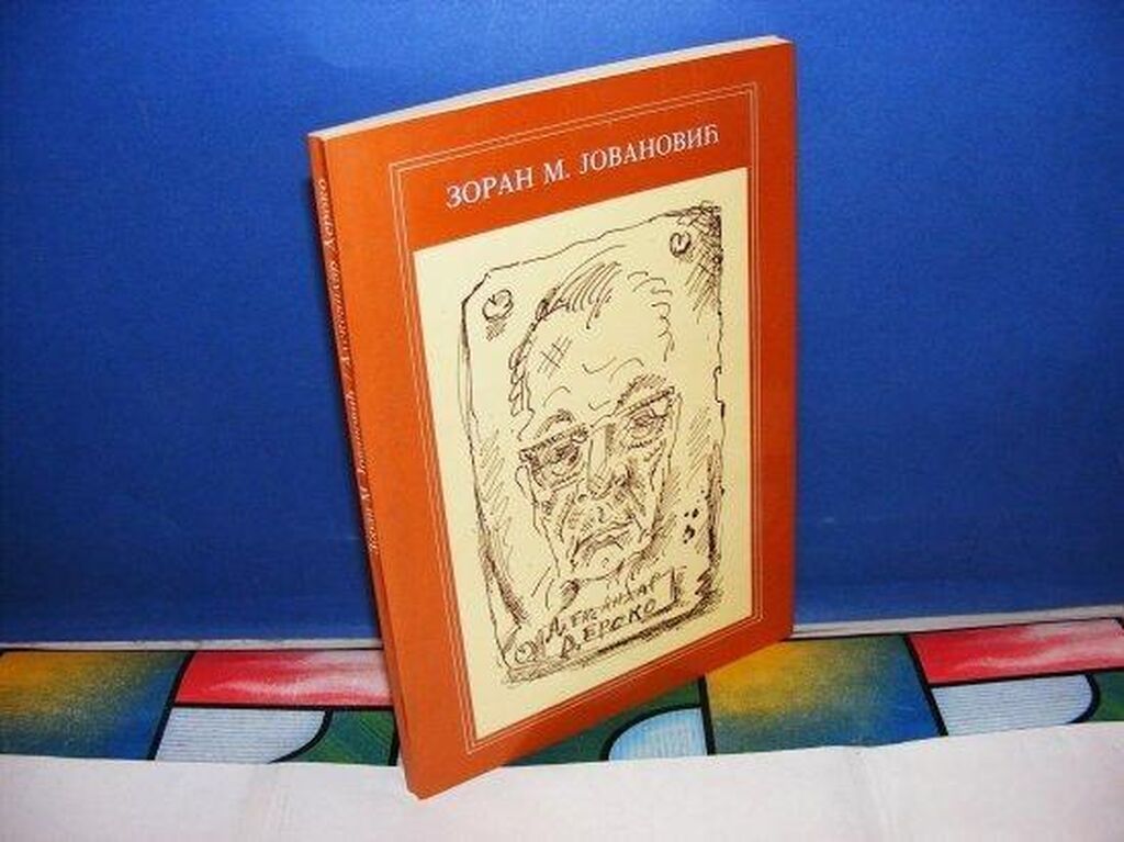 Aleksandar deroko zoran m. jovanović beograd 1991 mek povez veliki