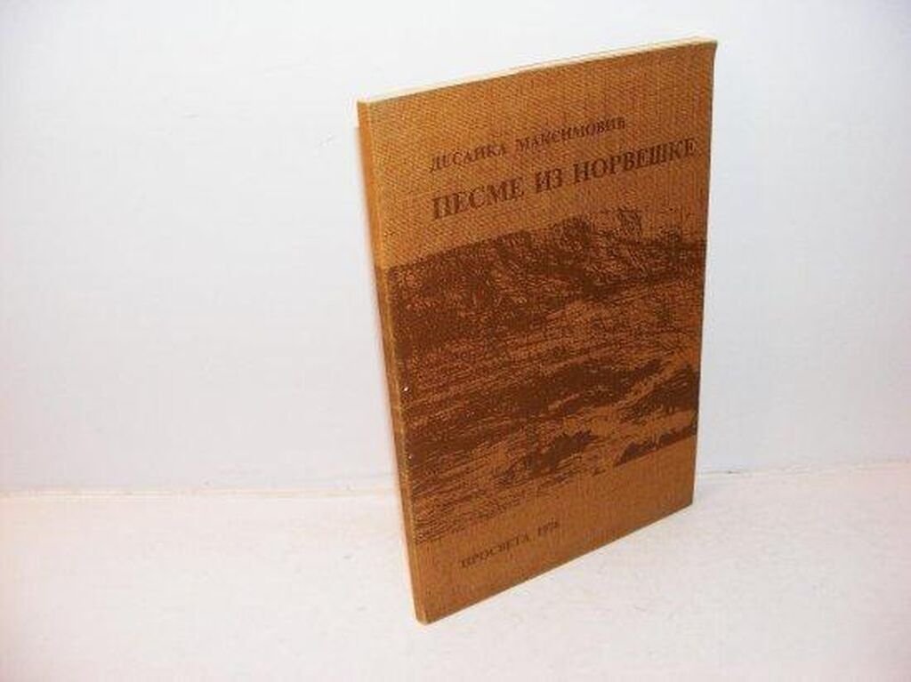 PESME IZ NORVEŠKE, Desanka Maksimović1976 prosvetamek povez, 26 cm
