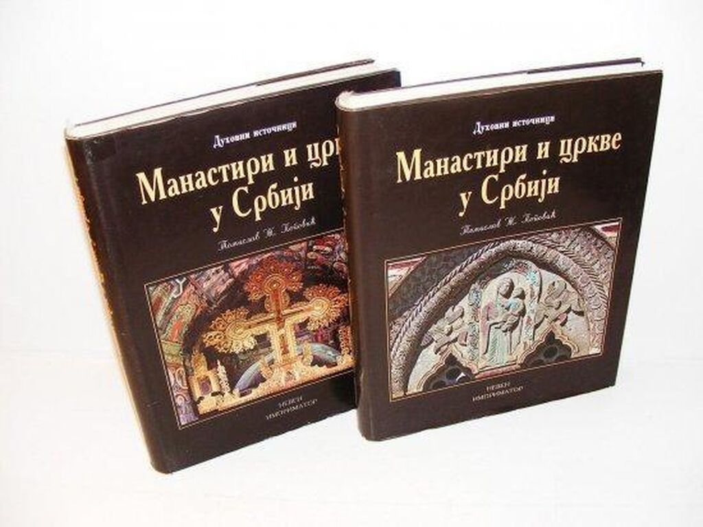 Manastiri i crkve u srbiji t. ž. popović2009 neven imprimatortvrd