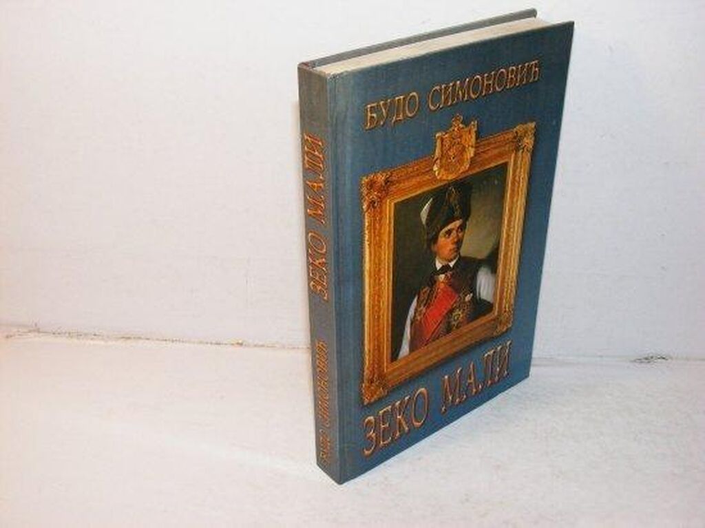 ZEKO MALI Budo Simonović2000 stručna knjiga beogradtvrd povezstanje