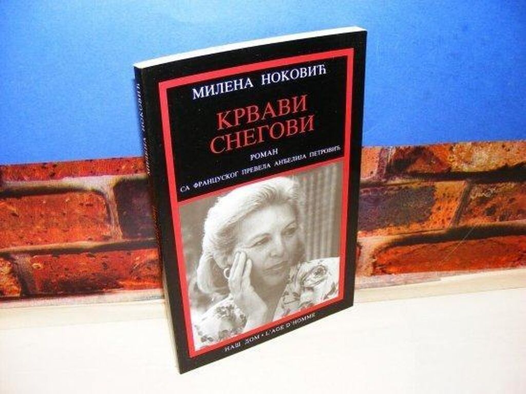 Krvavi snegovi milena noković 2000 naš dom mek povez 23 cm stanje kao