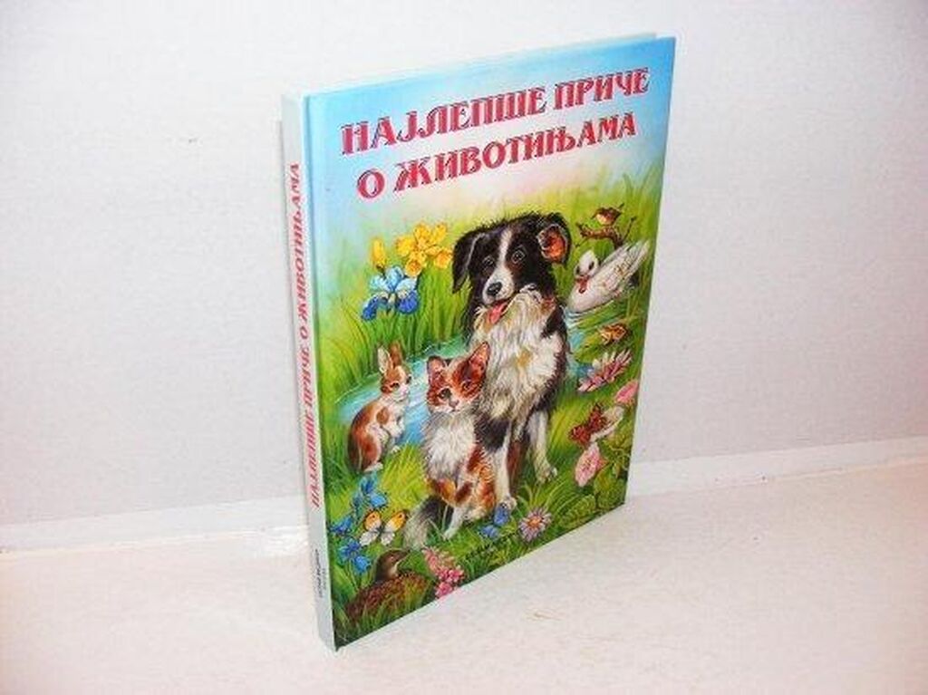 Najlepše priče o životinjama 2004 sezam mediko tvrd povez veliki
