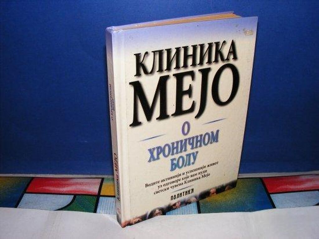 KLINIKA MEJO O HRONIČNOM BOLU POLITIKA 2005 tvrd povez 181 strana 21