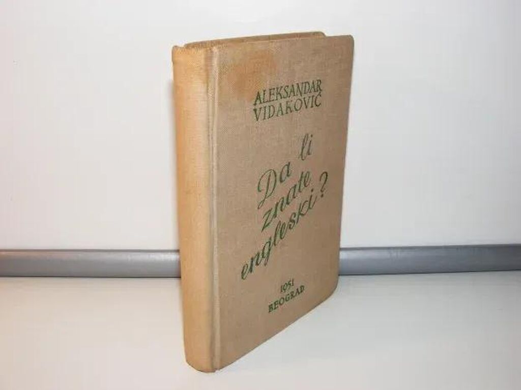 Da li znate engleski? vidaković1951 beogradtvrd povez 16,8cmflekica