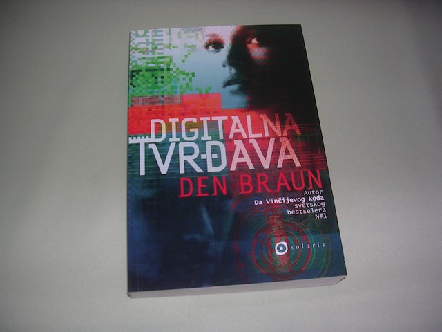 Digitalna tvrdjava - Den Braun