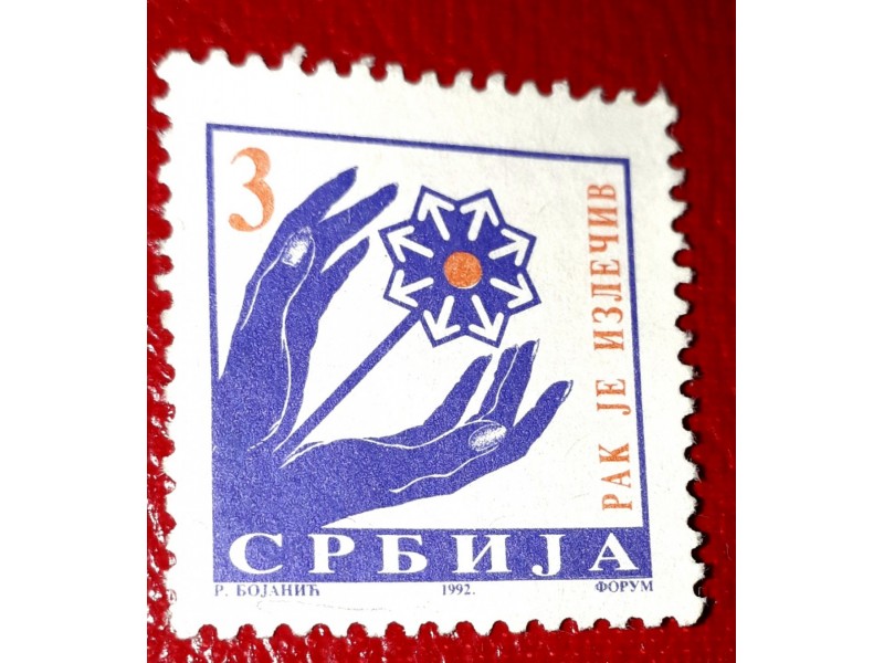 Srbija 1992 - Rak MNH