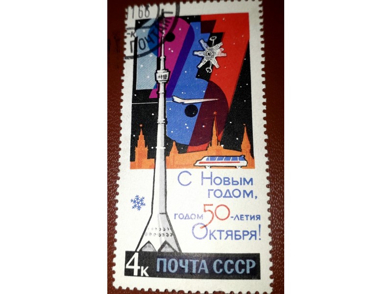 SSSR 1966