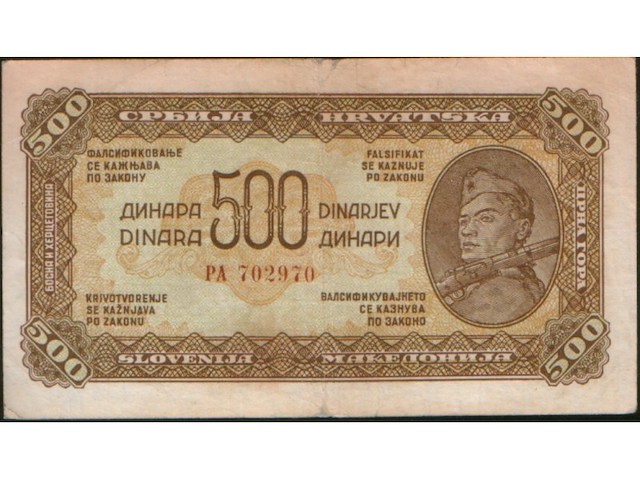 Jugoslavija 500 Dinara 1944. VF.