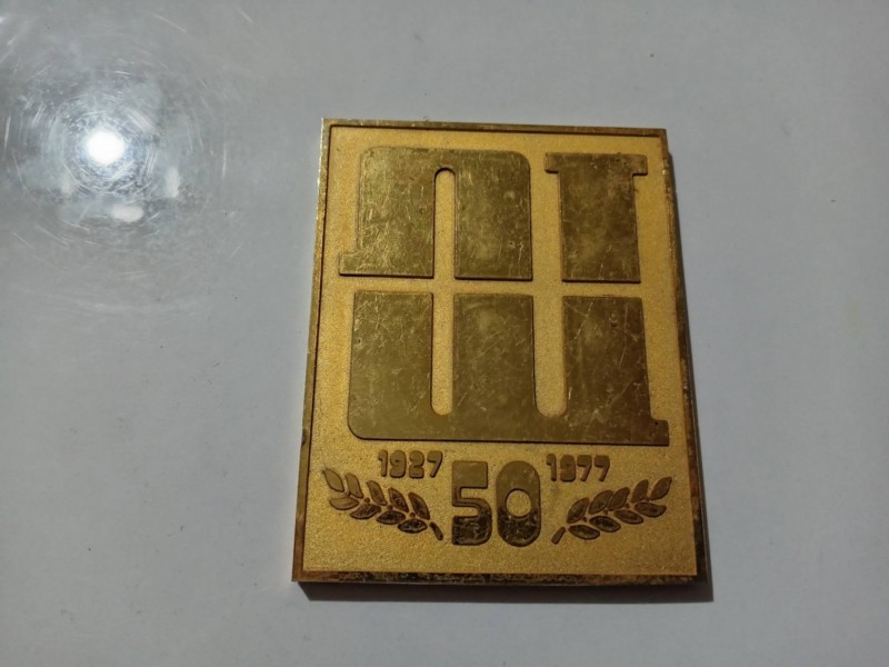 PLAKETA 50 GODINA 1927-1977