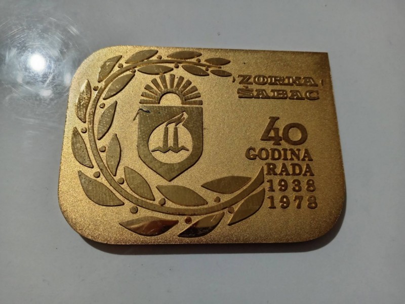 PLAKETA ZORKA SABAC 40 GODINA RADA 1938-1978