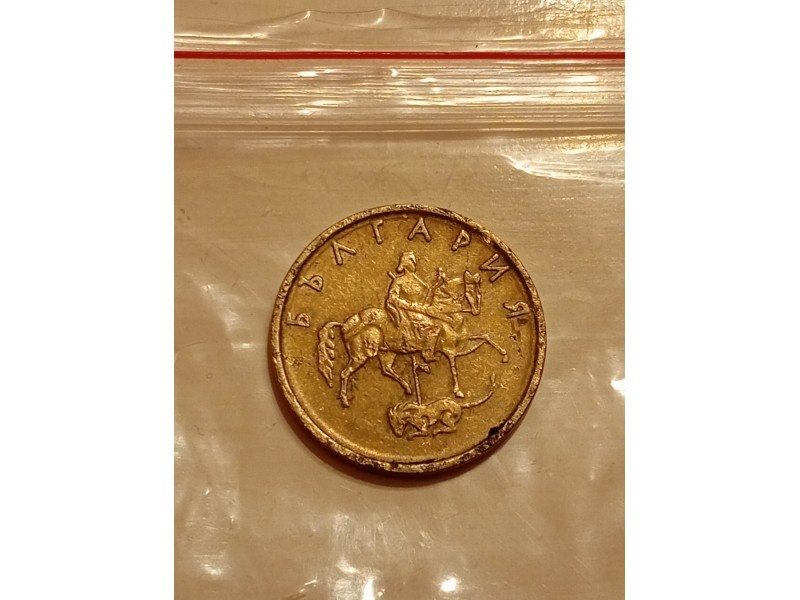 5 stotinki 1999g.