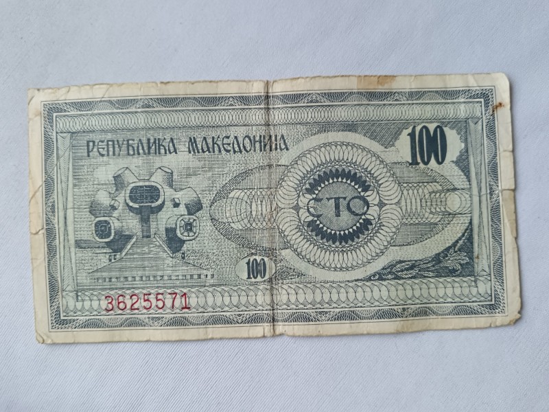 Македонија 100 денара,1992 год.ретко