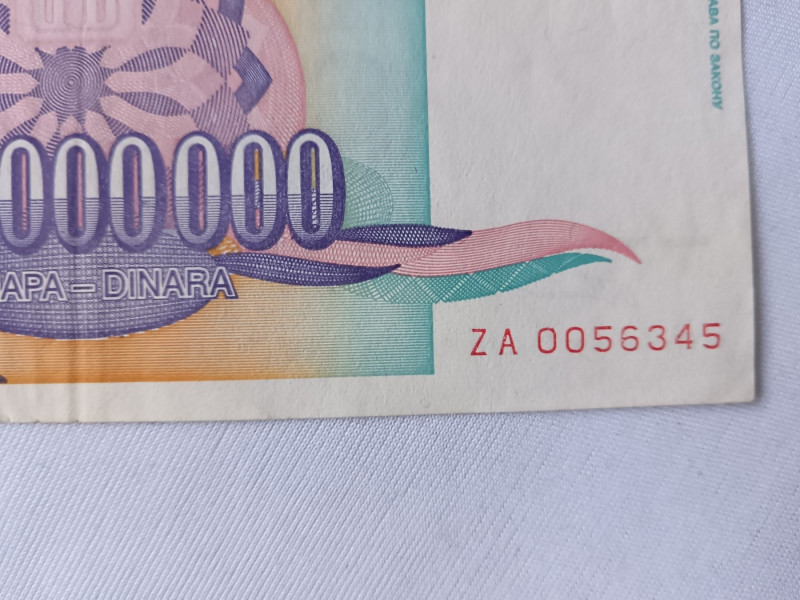 Југославија 500.000.000 динара,1993 год.ЗАменска,мањи б