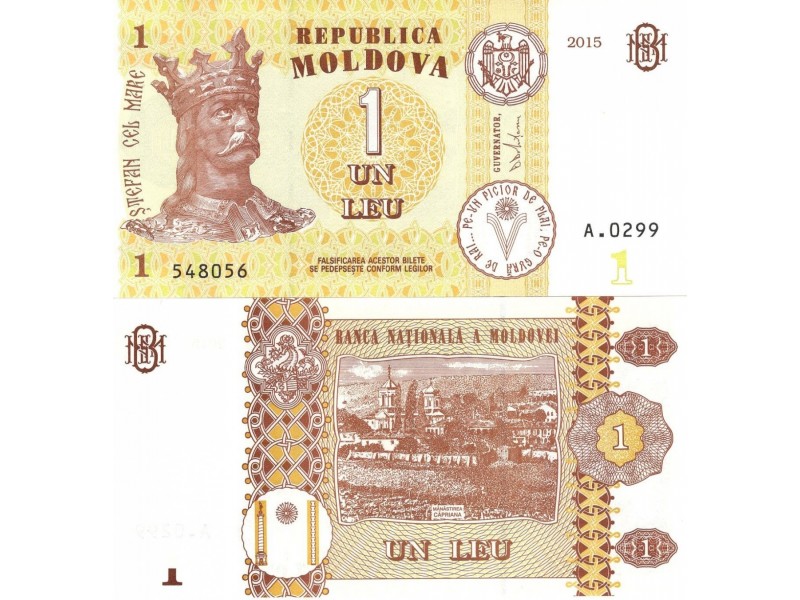MOLDOVA Moldavia 1 Lei 2015 UNC, P-8