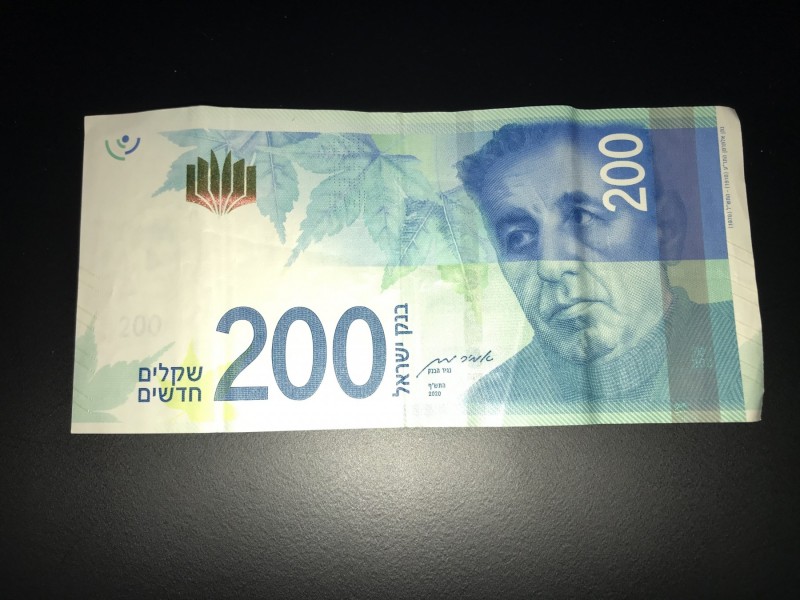 IZRAEL 200 ŠEKELA.