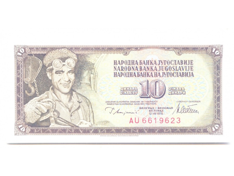 10 dinara 1981 UNC