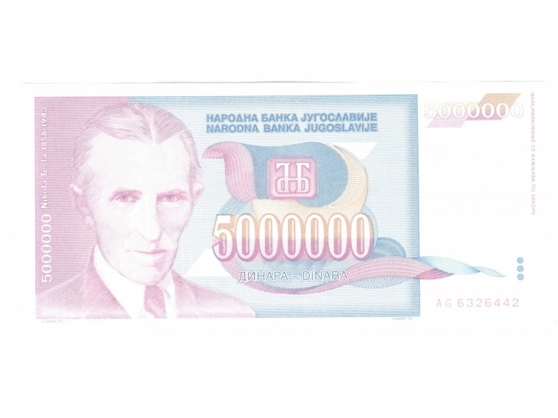 5.000.000 dinara 1993 UNC