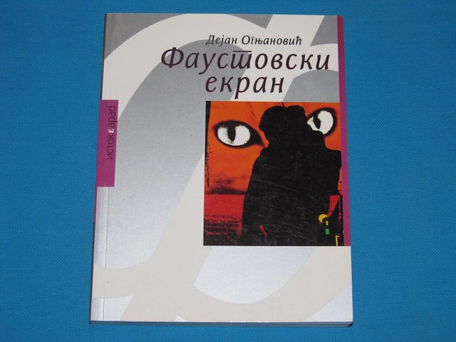 FAUSTOVSKI EKRAN đavo na filmu Dejan Ognjanović