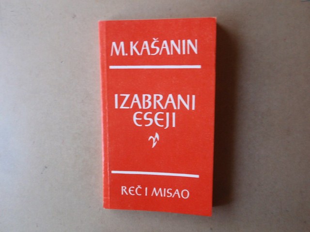 Milan Kašanin - IZABRANI ESEJI
