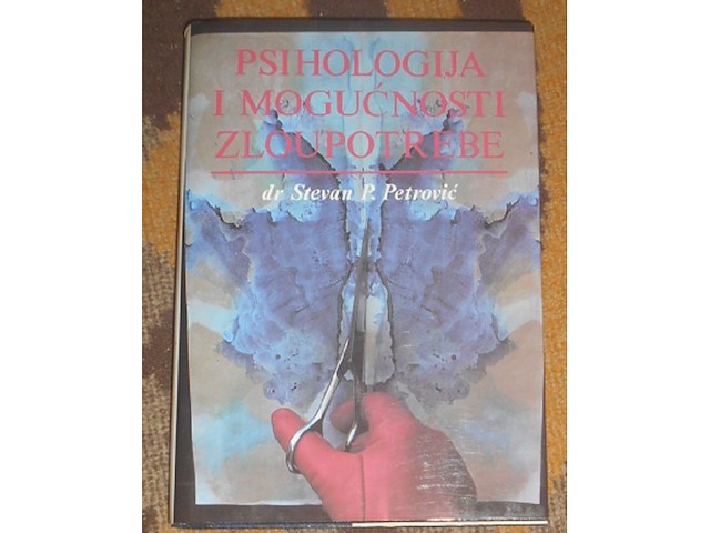 Stevan Petrović - Psihologija i mogućnosti zloupotrebe