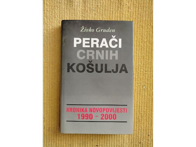 Perači crnih košulja - Živko Gruden * retko